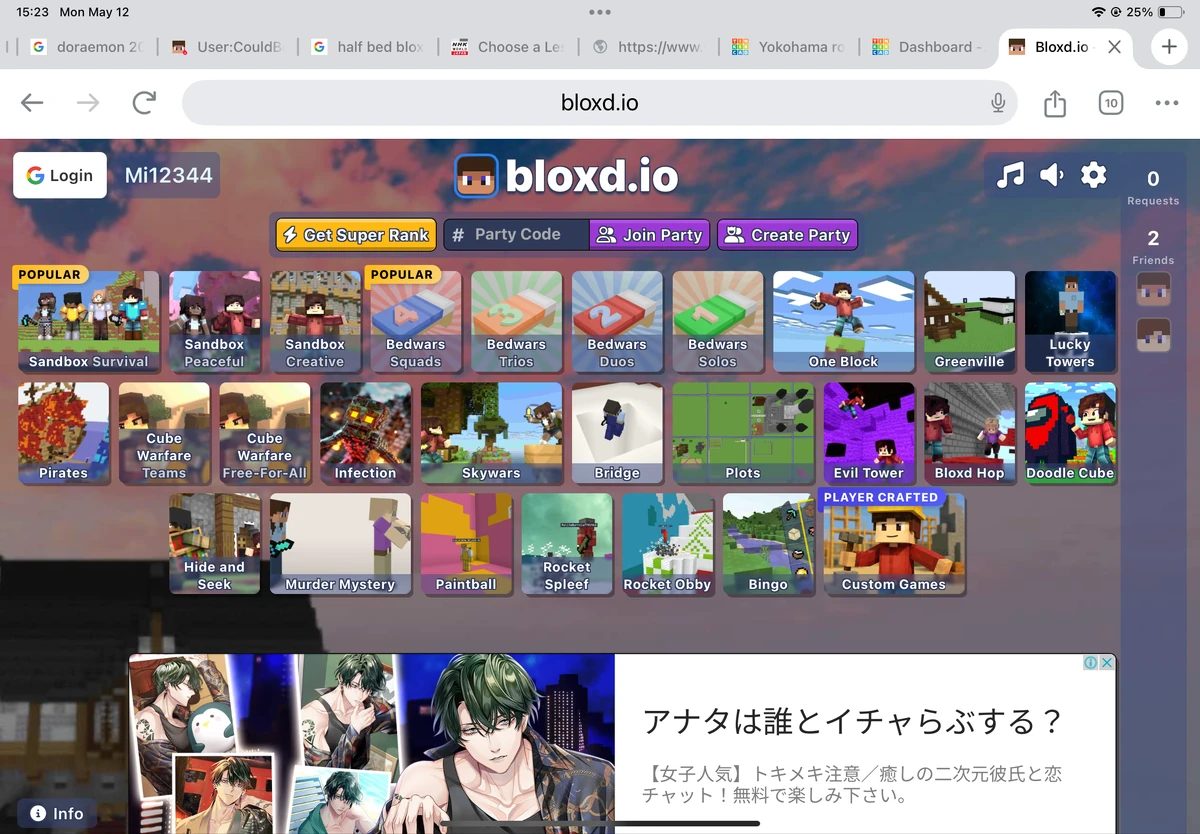 Category:Gamemodes | Bloxd.io Wiki | Fandom