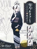 Onikata Kayoko (New Year ver.)/Gallery | Blue Archive Wiki | Fandom