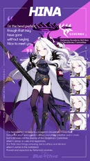 Sorasaki Hina/Gallery | Blue Archive Wiki | Fandom