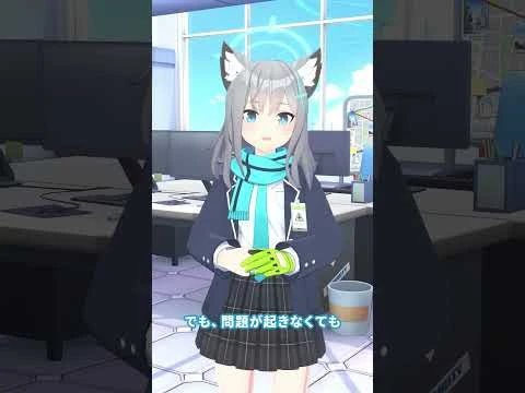 Sensei, I Will Steal Some of Your Time./Gallery | Blue Archive Wiki ...