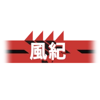 Disciplinary Committee | Blue Archive Wiki | Fandom