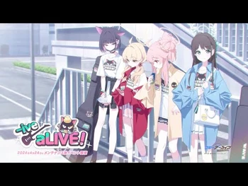 -ive aLIVE! | Blue Archive Wiki | Fandom