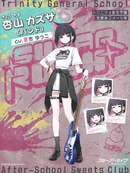 Kyouyama Kazusa (Band ver.)/Gallery | Blue Archive Wiki | Fandom