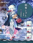 Mayoi Shigure (Hot Spring ver.)/Gallery | Blue Archive Wiki | Fandom
