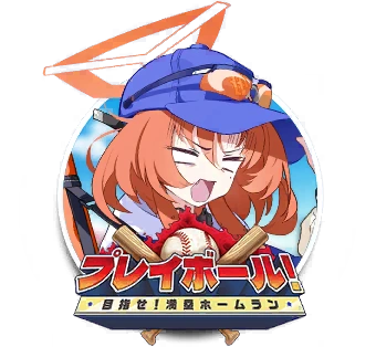 Play Ball! | Blue Archive Wiki | Fandom