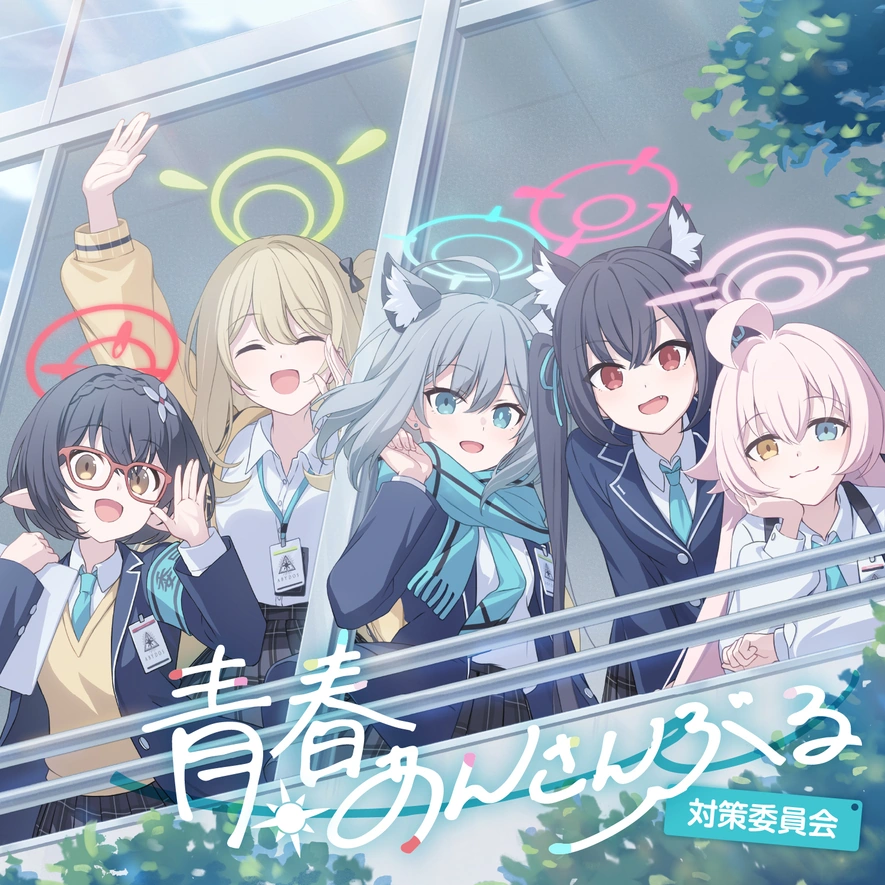 The Promise of Togetherness | Blue Archive Wiki | Fandom