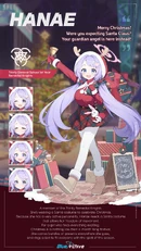 Asagao Hanae (Christmas ver.)/Gallery | Blue Archive Wiki | Fandom