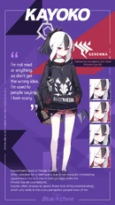 Onikata Kayoko/Gallery | Blue Archive Wiki | Fandom