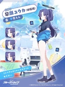 Hayase Yuuka (Gym ver.)/Gallery | Blue Archive Wiki | Fandom