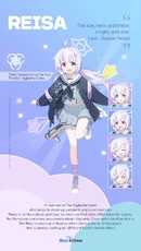 Uzawa Reisa/Gallery | Blue Archive Wiki | Fandom