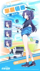 Hayase Yuuka (Gym ver.)/Gallery | Blue Archive Wiki | Fandom