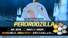 Perorodzilla/Gallery | Blue Archive Wiki | Fandom