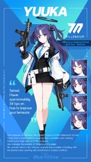 Hayase Yuuka/Gallery | Blue Archive Wiki | Fandom