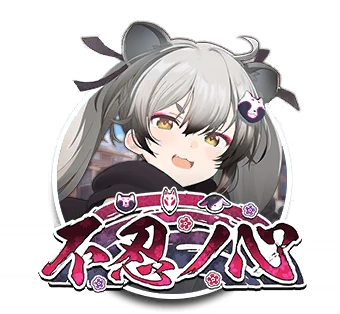 An Unconcealed Heart | Blue Archive Wiki | Fandom