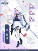 Hakari Atsuko/Gallery | Blue Archive Wiki | Fandom