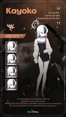 Onikata Kayoko (Dress ver.)/Gallery | Blue Archive Wiki | Fandom
