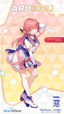 Rikuhachima Aru/Gallery | Blue Archive Wiki | Fandom