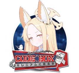 Code: BOX | Blue Archive Wiki | Fandom