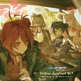 Blue Archive Original Soundtrack | Blue Archive Wiki | Fandom
