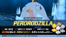 Perorodzilla/Gallery | Blue Archive Wiki | Fandom