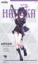 Igusa Haruka/Gallery | Blue Archive Wiki | Fandom