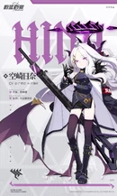 Sorasaki Hina/Gallery | Blue Archive Wiki | Fandom