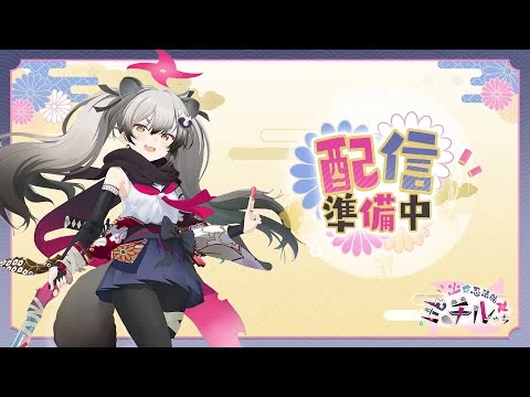 Michirucchi/Gallery | Blue Archive Wiki | Fandom