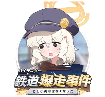 Highlander Railroad Explosion Incident | Blue Archive Wiki | Fandom