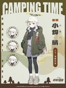 Omagari Hare (Camp ver.)/Gallery | Blue Archive Wiki | Fandom