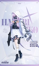 Hakari Atsuko/Gallery | Blue Archive Wiki | Fandom