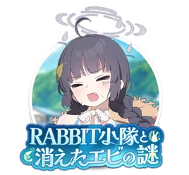 RABBIT Platoon and the Mystery of the Missing Shrimp | Blue Archive ...