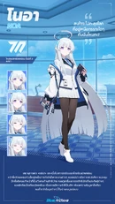 Ushio Noa/Gallery | Blue Archive Wiki | Fandom