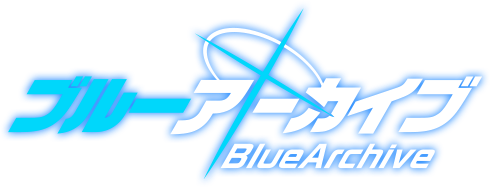 Blue Archive | Blue Archive Wiki | Fandom
