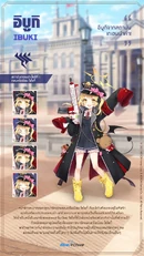 Tanga Ibuki/Gallery | Blue Archive Wiki | Fandom