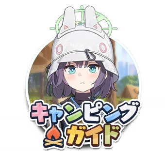 Rabbit Platoon's Camping Guide | Blue Archive Wiki | Fandom