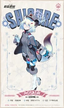 Mayoi Shigure/Gallery | Blue Archive Wiki | Fandom