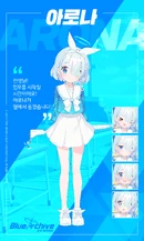 Arona/Gallery | Blue Archive Wiki | Fandom