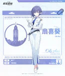 Oki Aoi/Gallery | Blue Archive Wiki | Fandom