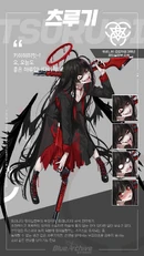 Kenzaki Tsurugi/Gallery | Blue Archive Wiki | Fandom
