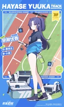 Hayase Yuuka (Gym ver.)/Gallery | Blue Archive Wiki | Fandom