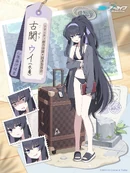 Kozeki Ui (Swimsuit ver.)/Gallery | Blue Archive Wiki | Fandom