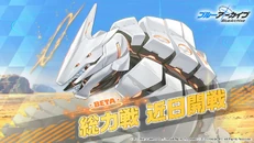 Binah/Gallery | Blue Archive Wiki | Fandom