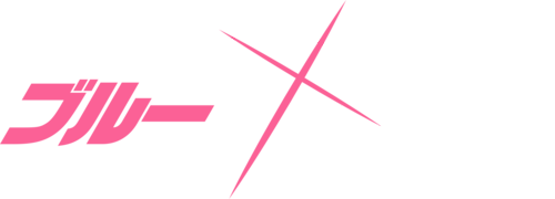 Prologue 2/Story | Blue Archive Wiki | Fandom