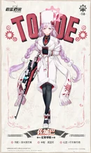 Sashiro Tomoe/Gallery | Blue Archive Wiki | Fandom