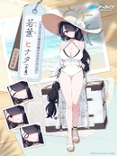 Wakaba Hinata (Swimsuit ver.)/Gallery | Blue Archive Wiki | Fandom