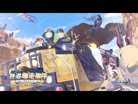 Highlander Railroad Explosion Incident | Blue Archive Wiki | Fandom