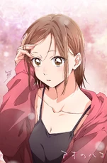 Blue Box (Anime) | Blue Box Wiki | Fandom