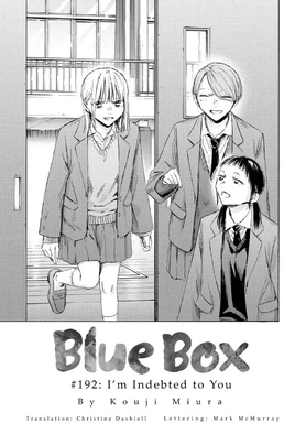 Chapter 192 | Blue Box Wiki | Fandom