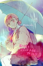 Blue Box (Anime) | Blue Box Wiki | Fandom