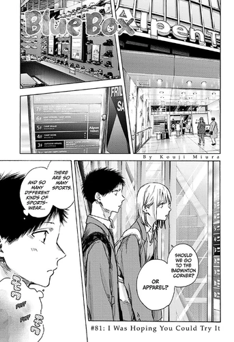 Chapter 81 | Blue Box Wiki | Fandom